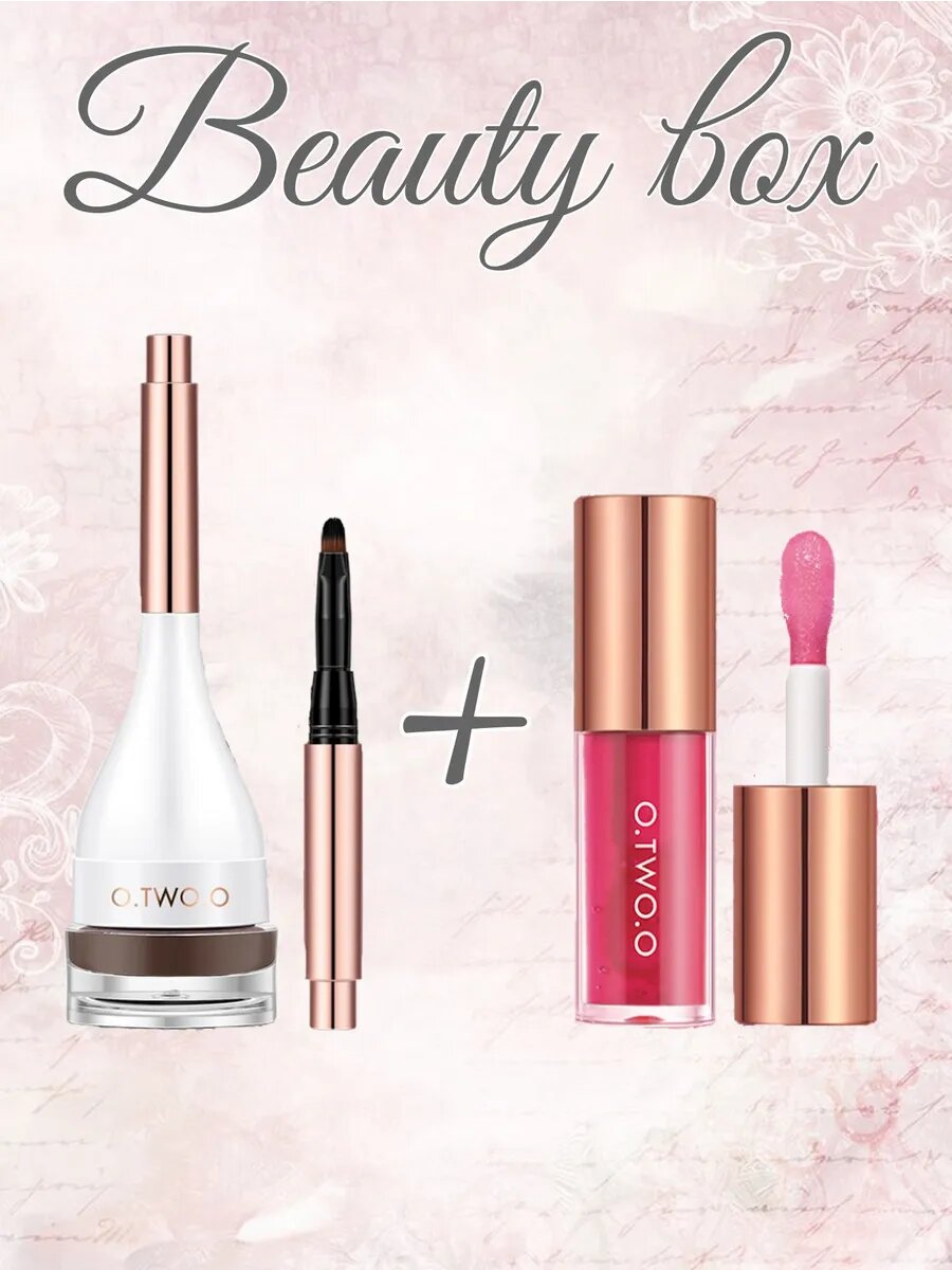 Набор O.TWO.O, Гель для бровей, тон 3 (Chestnut Brown), 5гр + Масляный блеск для губ, Вишневый, 4гр