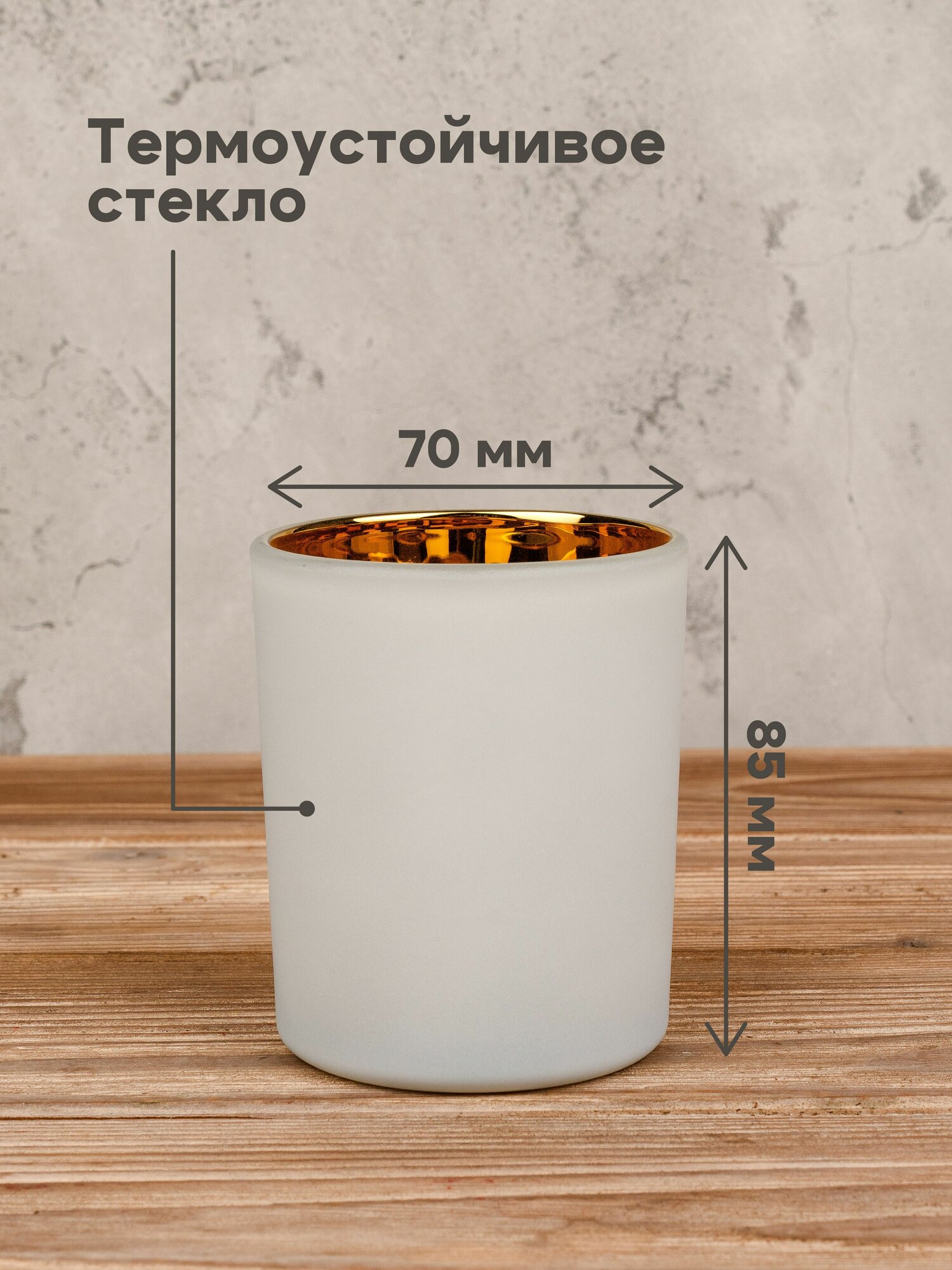Аксессуар для свечей — фото 1
