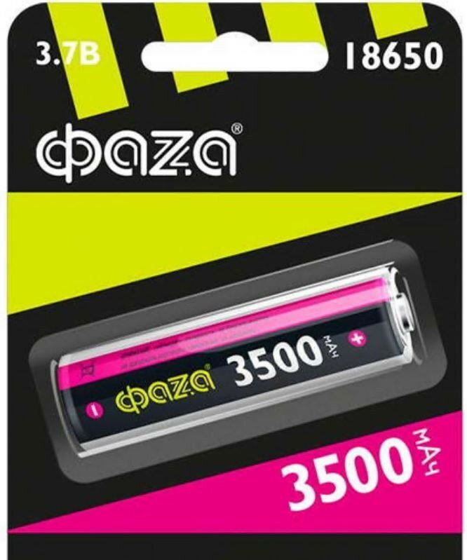 Аккумулятор Li-ion Фаzа 18650 BL1 3500mAh без защиты (1/10/120)