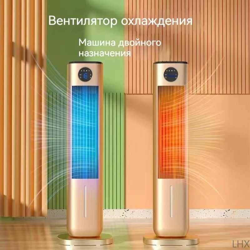 Охладитель воздуха — фото 1