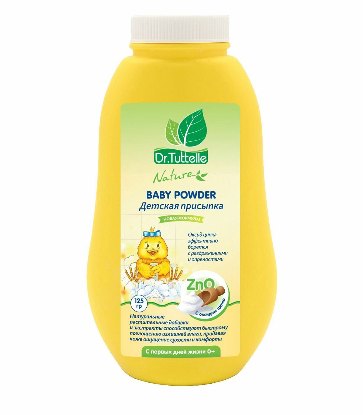 DR. TUTTELLE Детская присыпка с цинком, 125 г