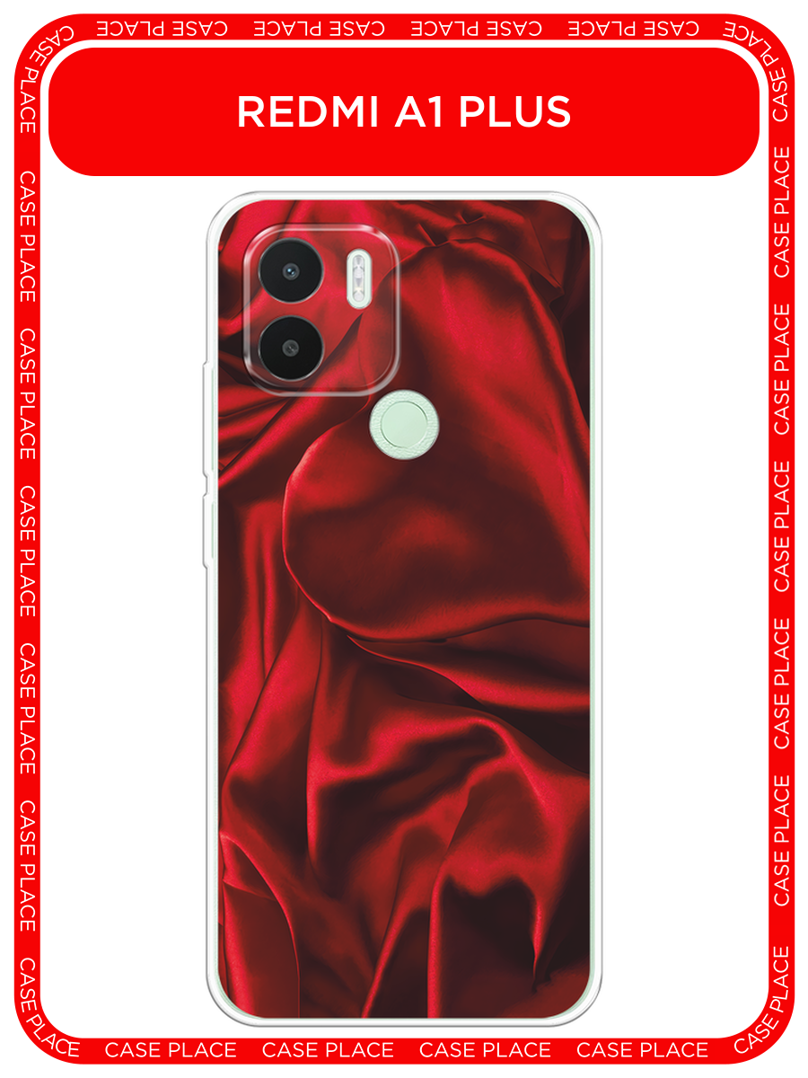 Чехол на Xiaomi Poco C51 / Сяоми Поко C51 с принтом Текстура красный шелк