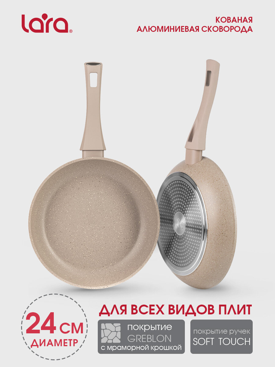 Сковорода антипригарная 24 см, с гранитным покрытием Carmeliya LR01-58-24