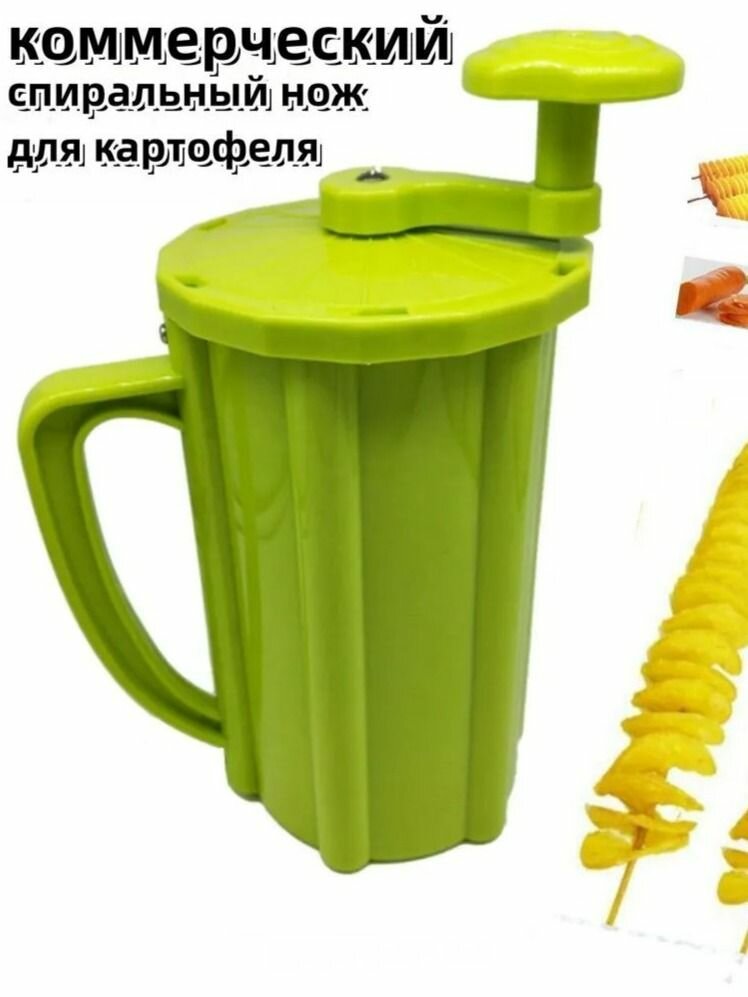 Аппарат для приготовления спиральных чипсов в домашних условиях удобная и компактная фритюрница