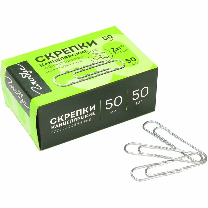 Скрепки Глобус Г50-50Ц оцинкованные, 50 мм, гофрированные, 50 шт./уп.