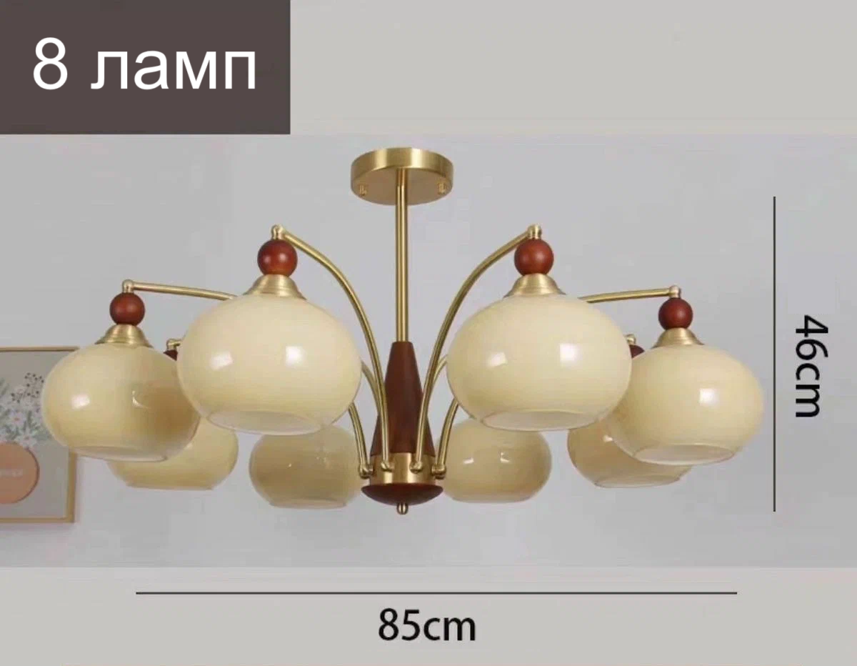 Люстра потолочная Винтаж с позолотой, высота 46 см, E27, 8 бежевых плафонов вниз, стекло