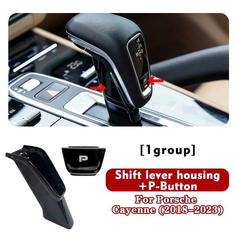 Ручка переключения передач Porsche Cayenne 2018-2023, P key