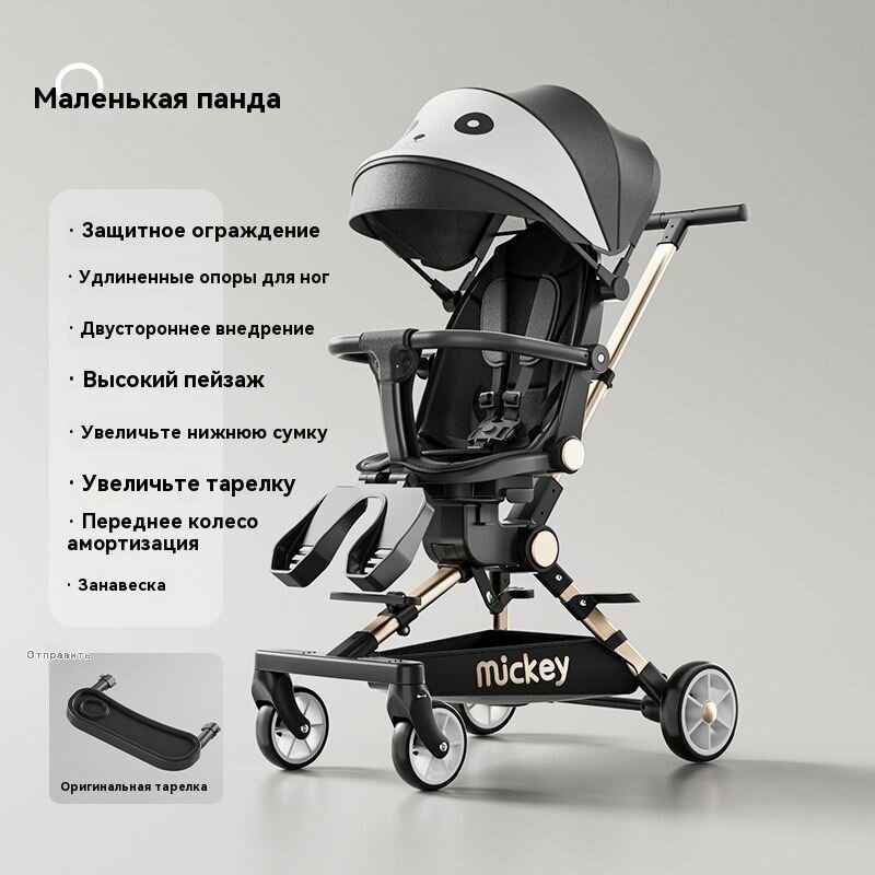 Детская складная коляска с многоскоростным регулируемым сиденьем для детей 1-3 лет