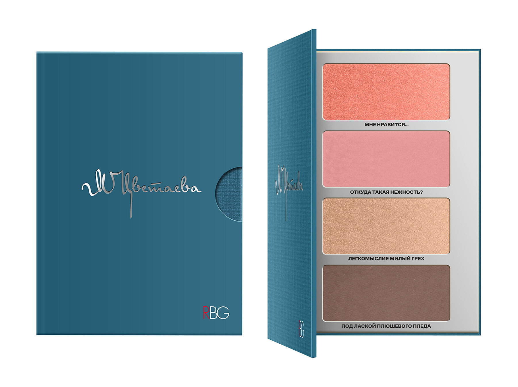 RUSSIAN BEAUTY GURU Палетка для макияжа лица Марина Цветаева, 220 г