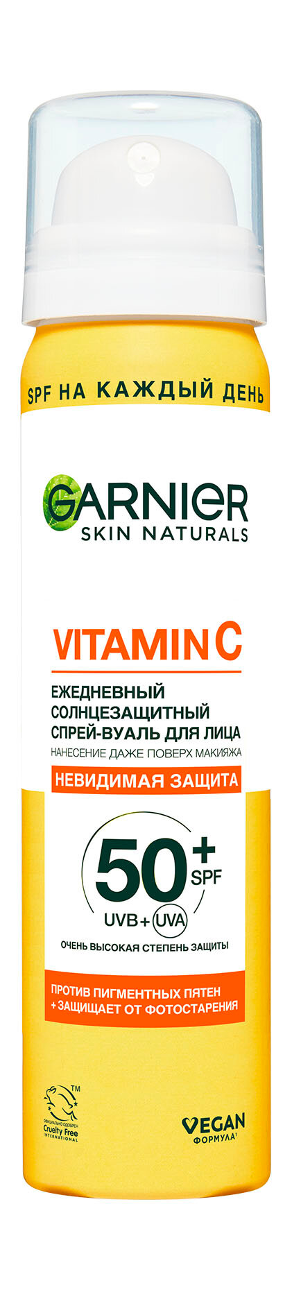 GARNIER Cпрей-вуаль для лица ежедневный солнцезащитный SPF 50+, 75 мл