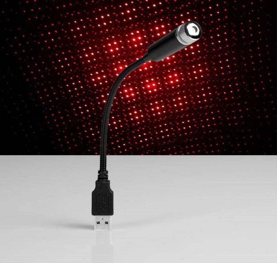 Ночной USB проектор / Сетевой прибор / Проектор "Звездное небо"