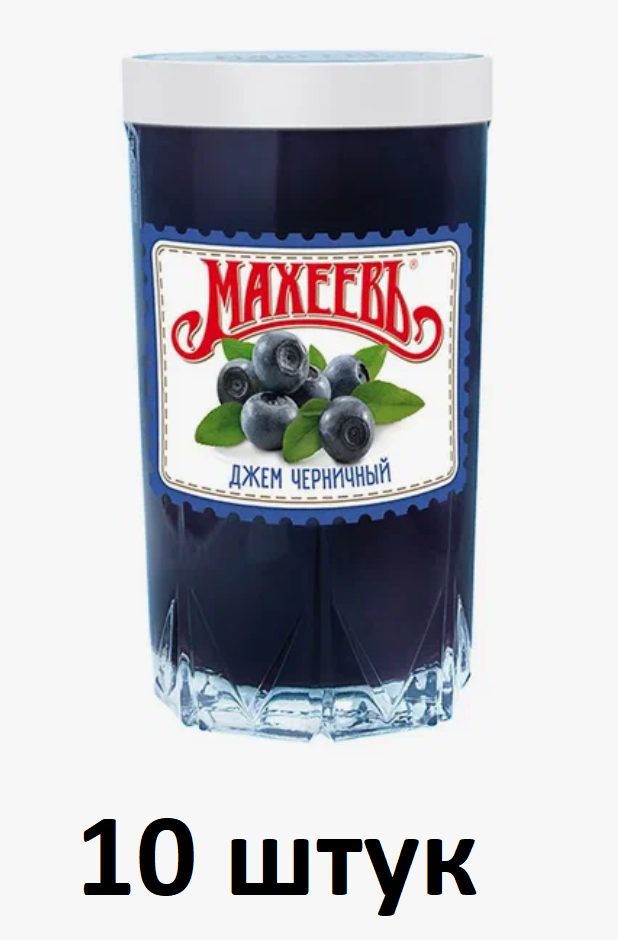 Джем Махеевъ Черничный, стеклянный стакан, 400 гр - 10 штук