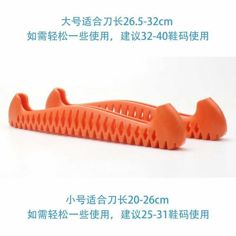 Защитный чехол, выдвижной мягкий чехол для ножа, коньки, роликовые коньки