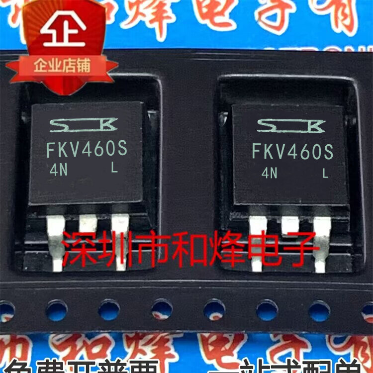10шт./лот FKV460S TO-263 MOS 40V 60A