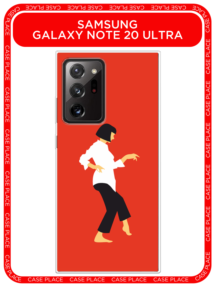 Чехол на Samsung Galaxy Note 20 Ultra / Самсунг Галакси Ноут 20 Ультра с принтом Криминальное чтиво 1