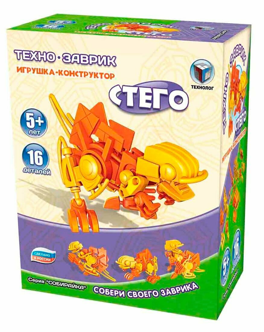Технолог. Конструктор Технозаврик "Стего" 9 шарниров, подвижные детали, простая сборка