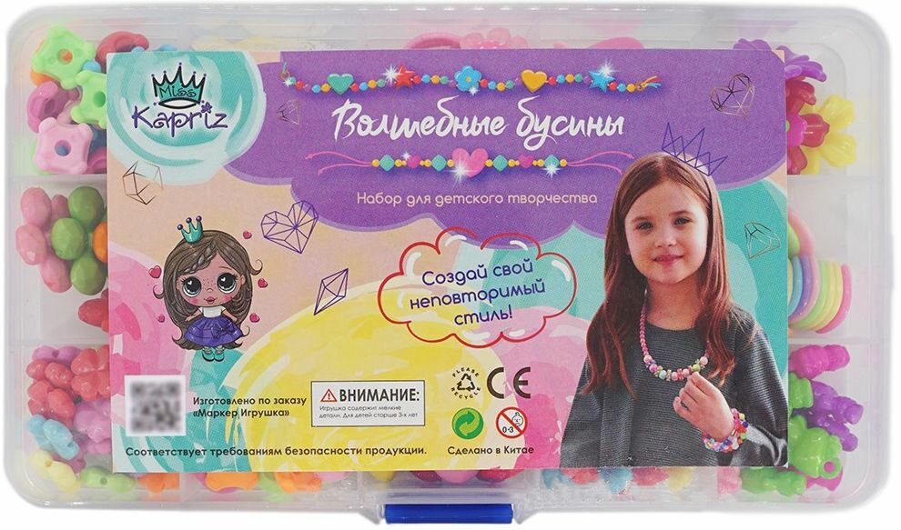 Набор для творчества, создай своё украшение, делаем украшения своими руками, плетение браслетов, подарок для девочки