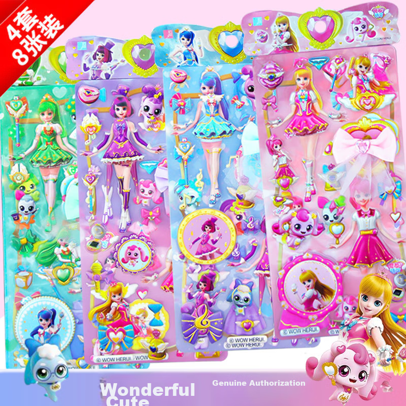 Набор 3D стикеров принцессы для детей костюмов Новый год подарок 4 вида 8 листов Цвет：Стикеры Qimiaomengke для костюмов