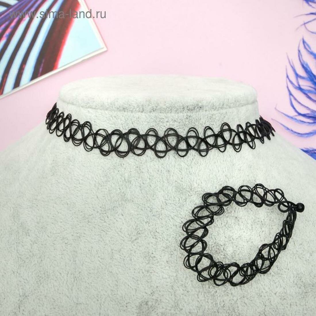 Комплект бижутерии: браслет, чокер