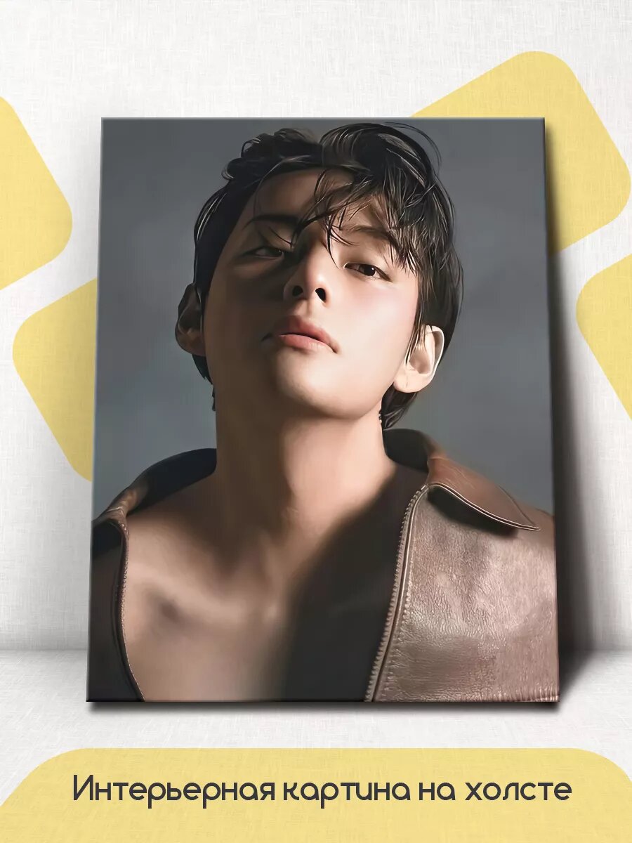 Картина на стену интерьерная БТС, BTS - Тэхён 45x60 см