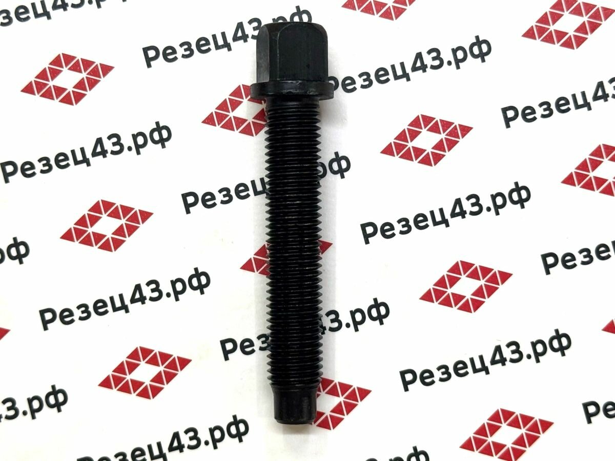 Болт резцедержателя M16x90