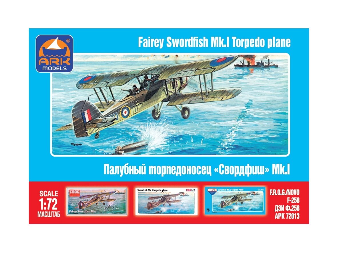 72013 ARK Models Торпедоносец "Свордфиш" (1:72)