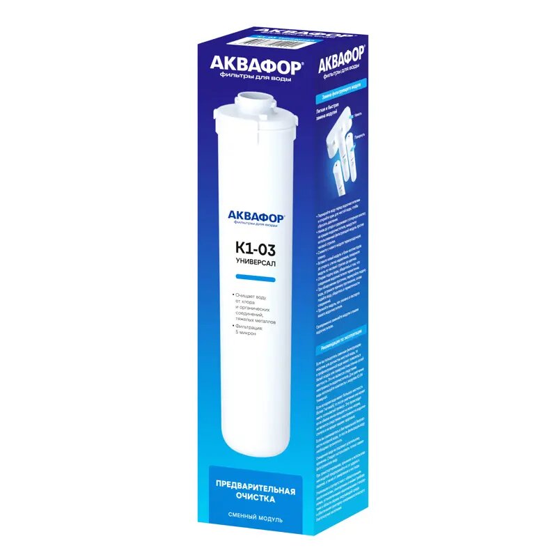 Картридж Аквафор Универсал К1-03 угольный