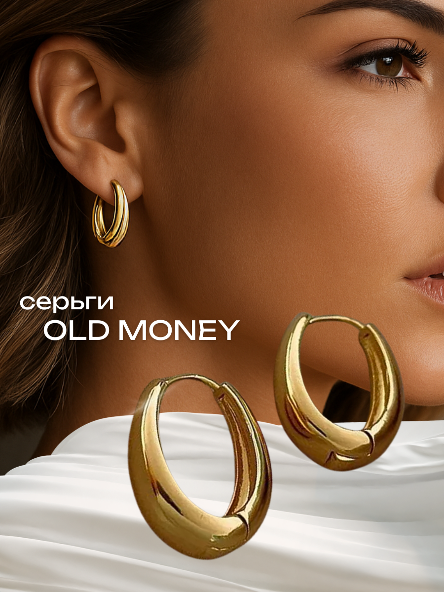 Серьги конго