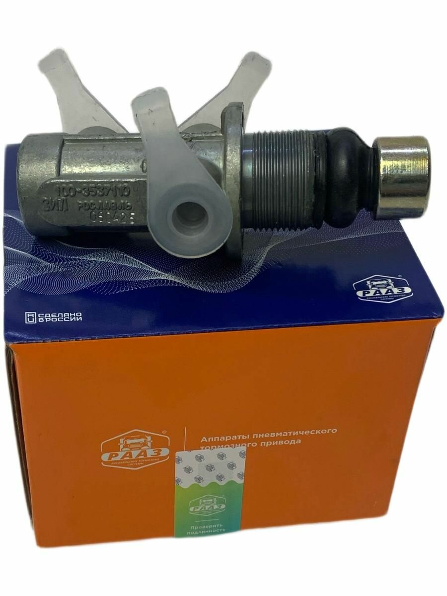 Кран пневматический 100-3537110 (рааз)