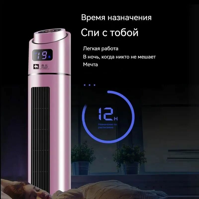 Охладитель H080, испарительный, белый, мощность 45Вт, уровень шума 45дБ — фото 1
