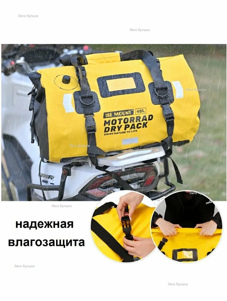 Гермосумка 48 литров с клапаном желтая，Гермосумка объемом 48 литров на 100% защитит ваши вещи от попадания воды,