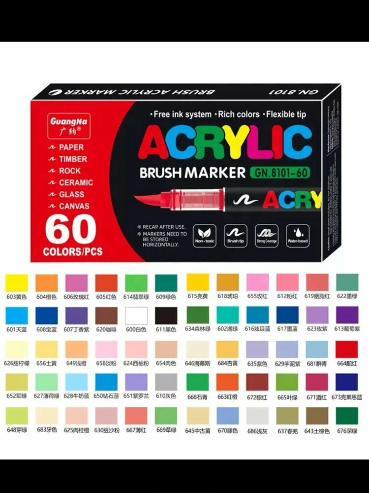 Маркер Акриловый,/акриловые маркеры，Студенческое искусство diy ручная роспись ручкой для граффити/60 палочки