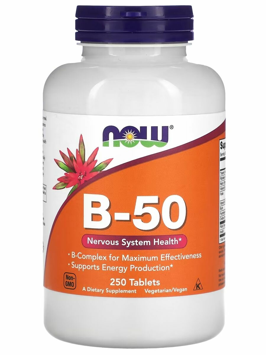 Комплекс Б-50 NOW B-50 250 TABS
