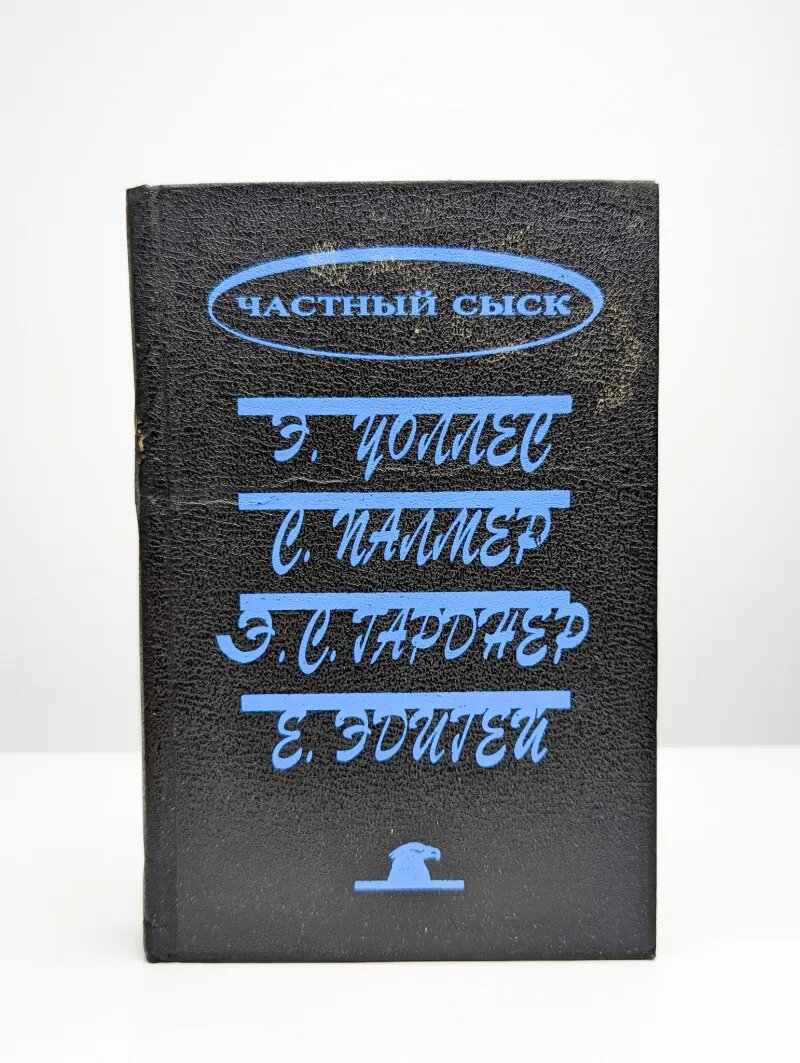 Похищенная картина. Убийство у школьной доски. Обожатель