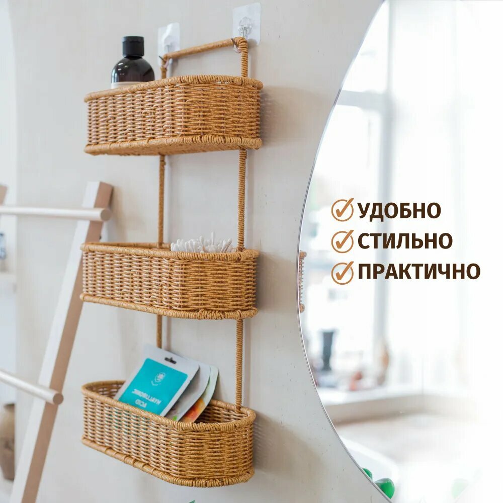 Полка Настенная Прямая, 31х12х55 см, 1 шт.