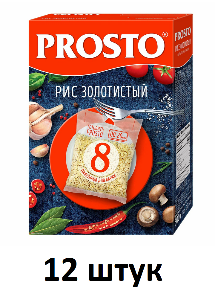 Рис Prosto Золотистый 8 пакетиков по 62,5 г 500 г - 12 штук