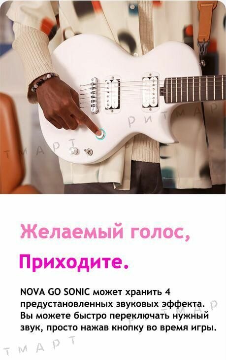 Акустическая гитара — фото 1