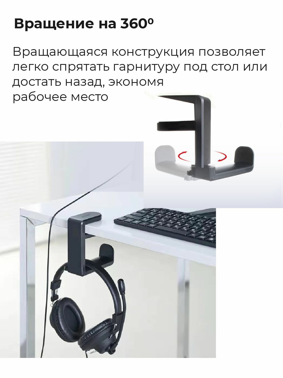 Подставка для наушников — фото 1