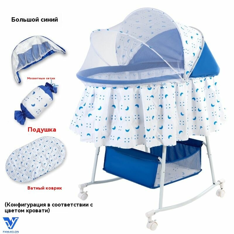 Колыбель , Колыбель/детская кроватка,48х87х29см