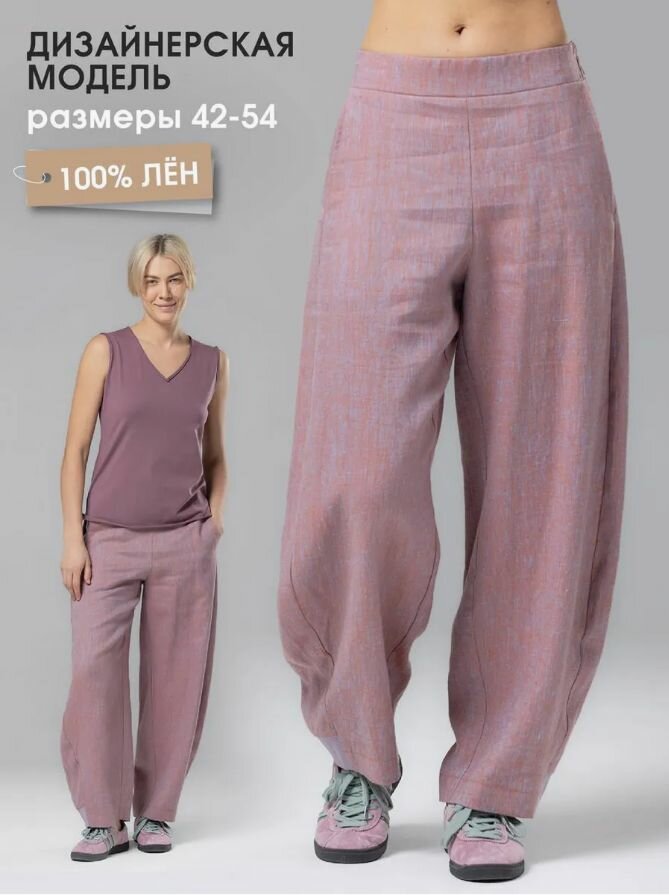 Брюки классические