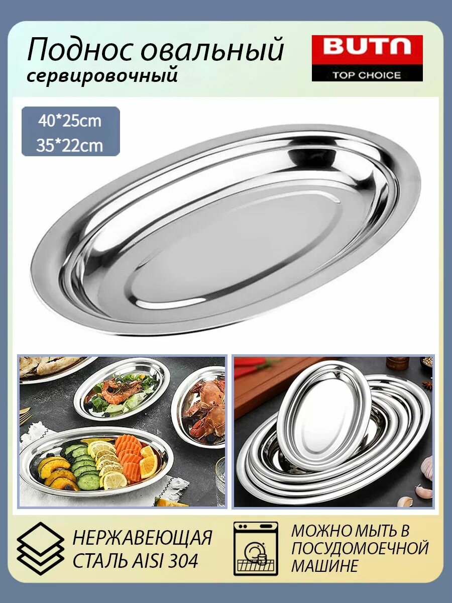 Форма для барбекю и гриля, 2 предм.