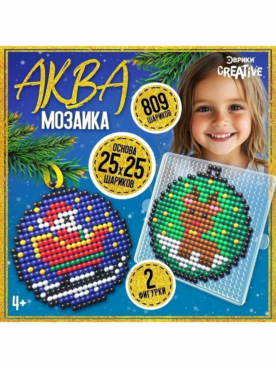 Аквамозаика «Шары с Дедом Морозом и оленёнком», 2 фигурки, 8