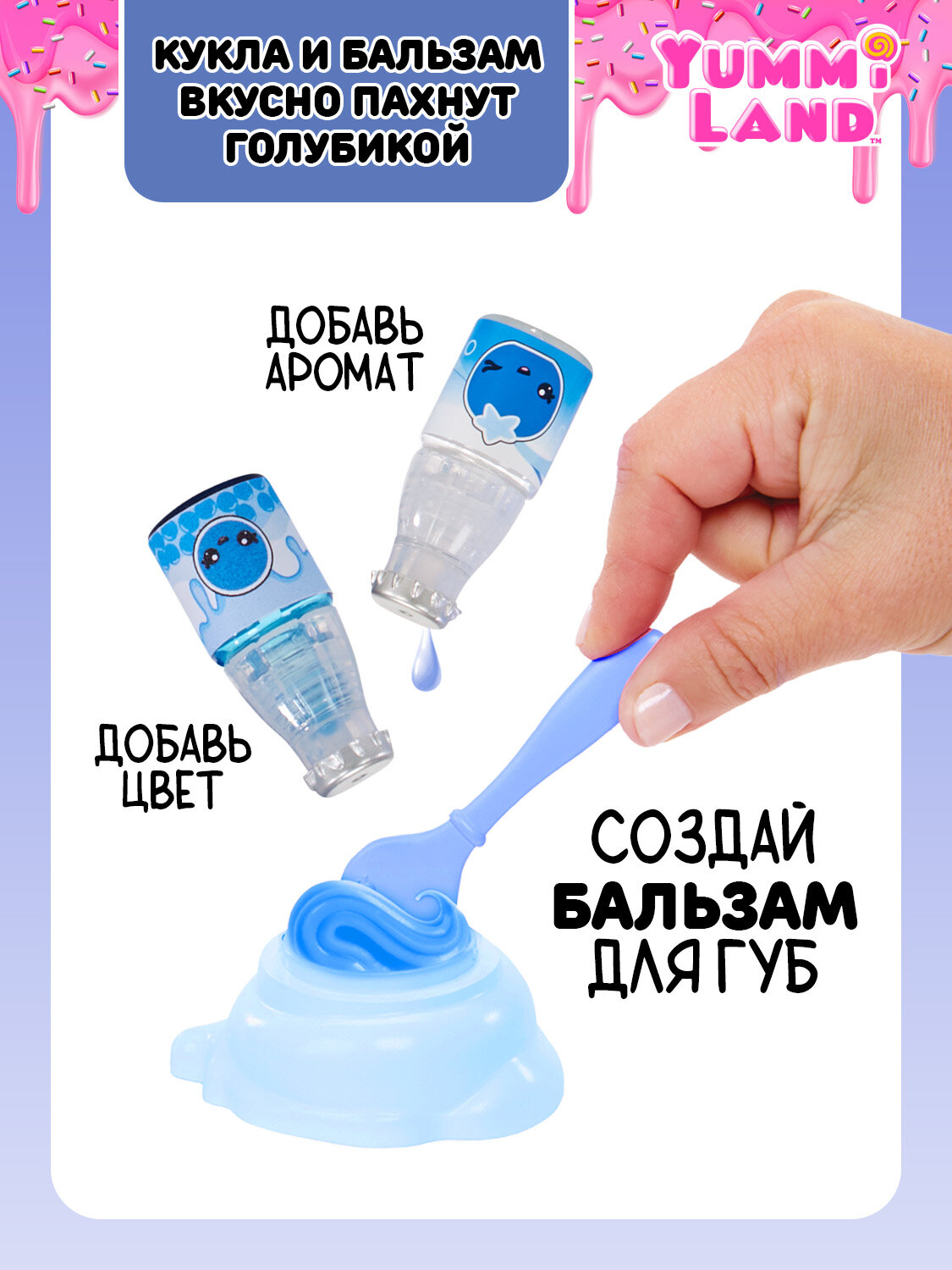 Кукла