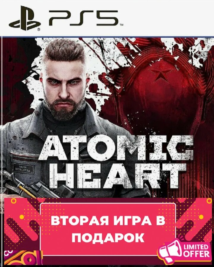 Игра Atomic Heart playstation 5 / ps5, | без наценок, гарантия качества |