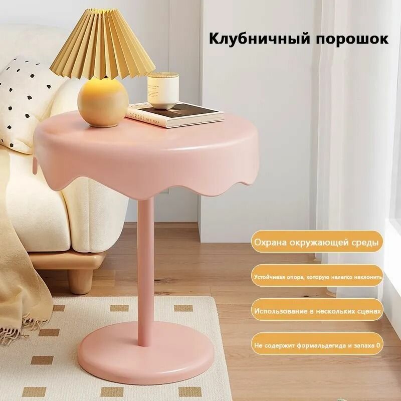 Простой журнальный столик бытовой маленький круглый столик мини-прикроватная тумбочка для спальни 33х44х58 см