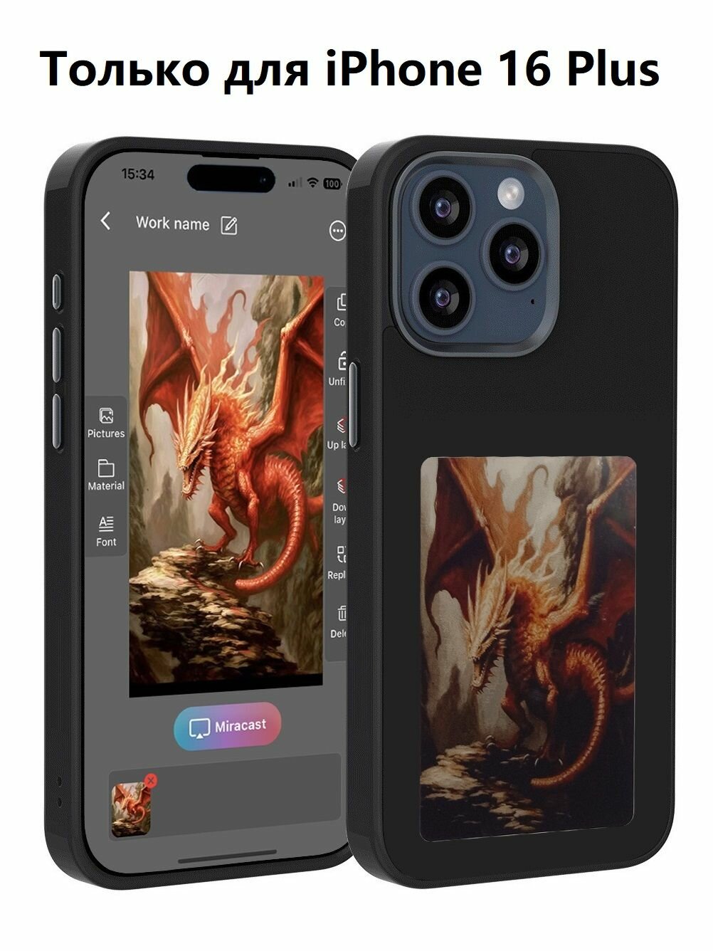 Умная электронная фоторамка чехол для мобильного телефона.