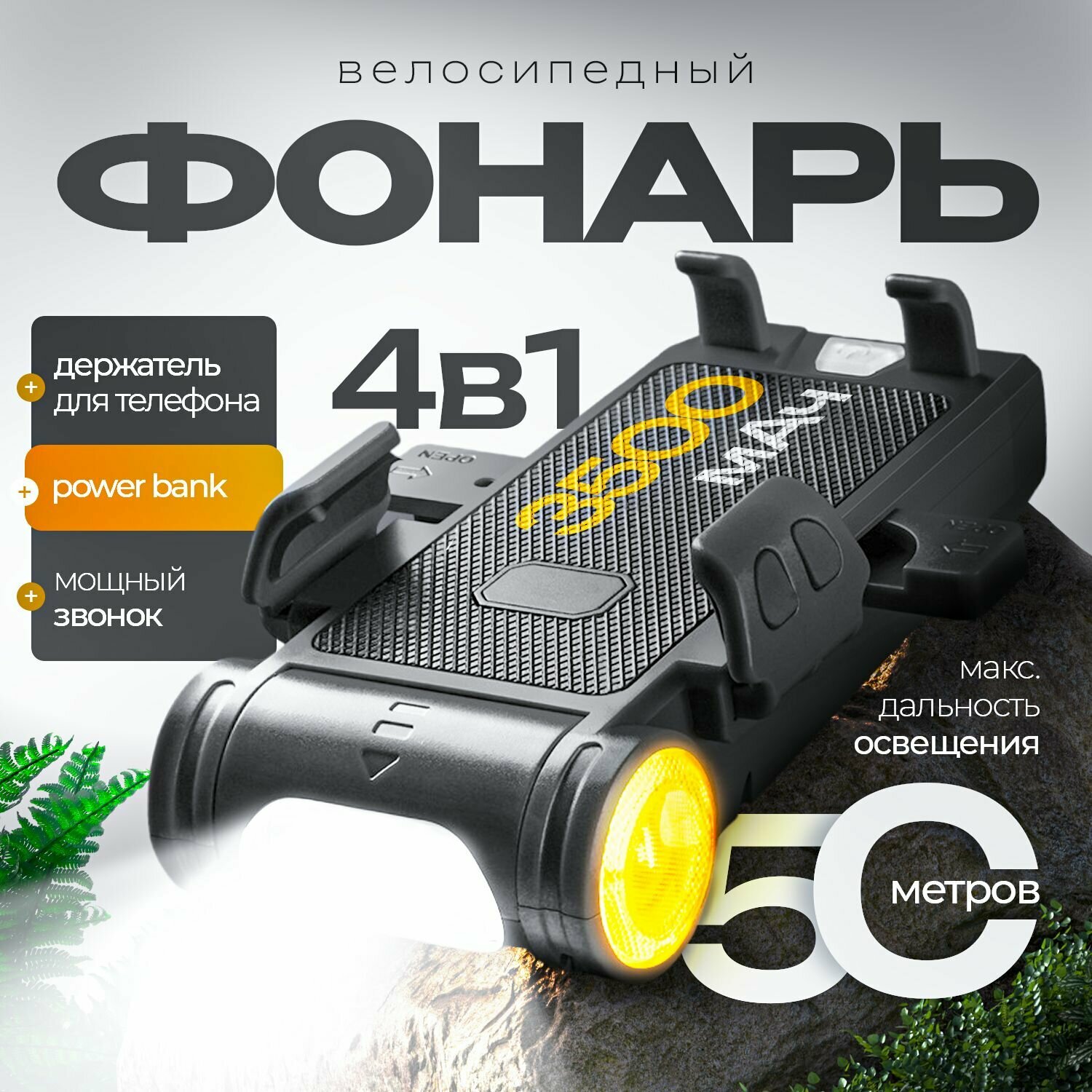 Снаряжение для езды на велосипеде, держатель для мобильного телефона, с подсветкой