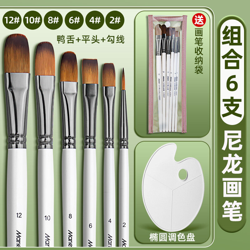 Набор водяных мелков "Кисть Марли Вулф", для студентов-искусствоведов