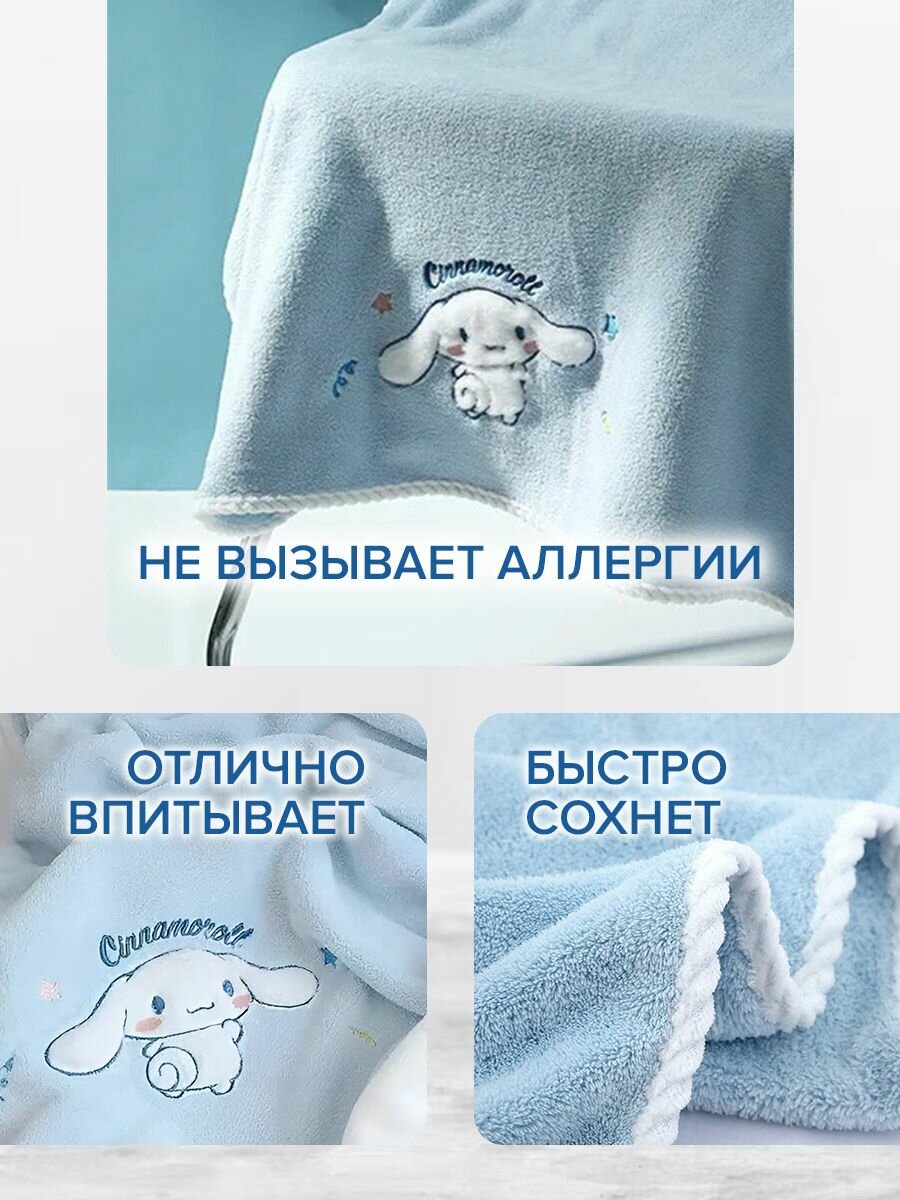 Полотенце детское — фото 1