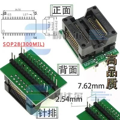Адаптер для программатора DIP SOP28(300MIL)